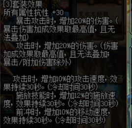 萌新出了启明星请问清泉流响在哪里爆 Powered by Discuz