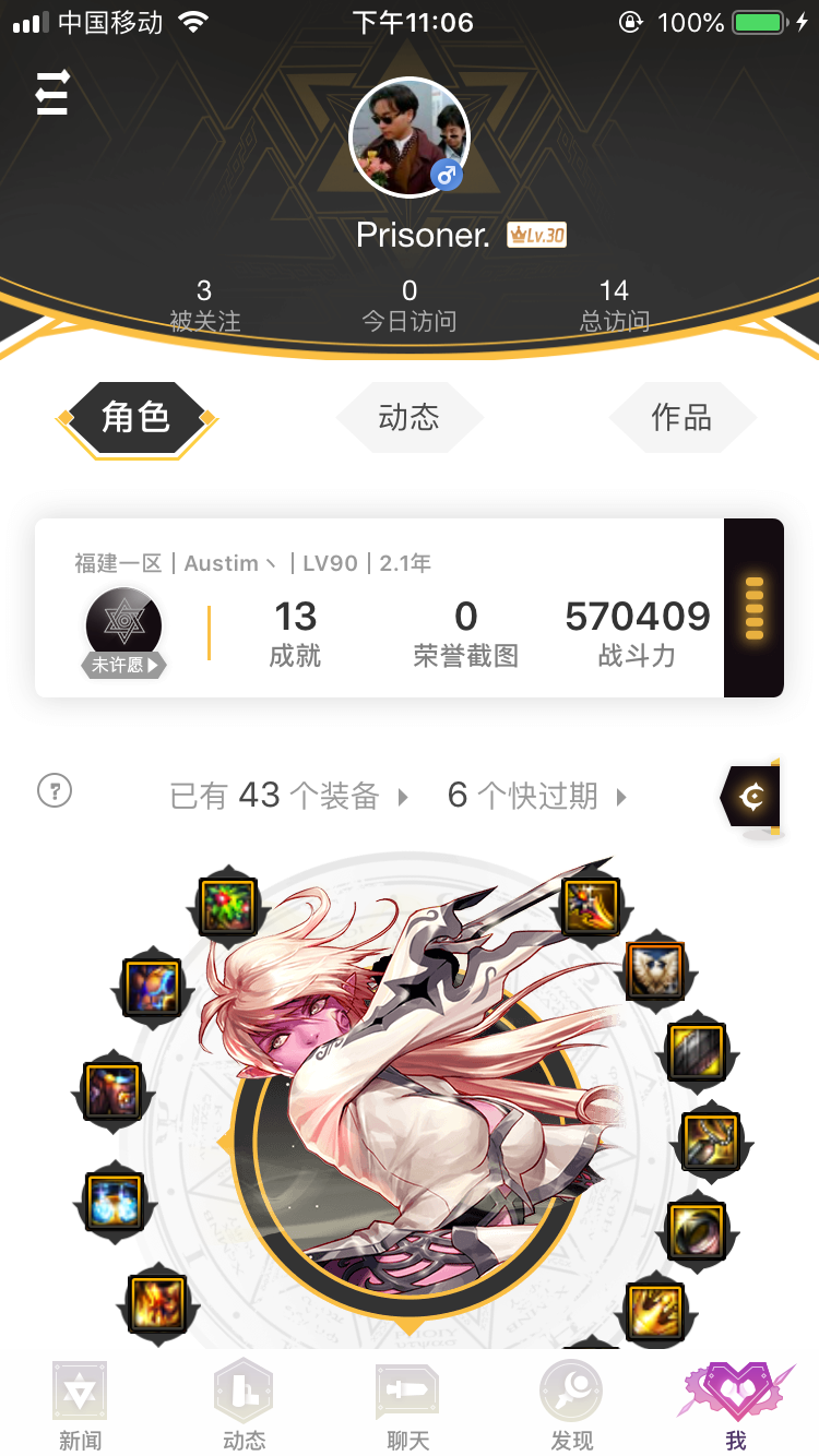 想了很久DNF卸载 Powered by Discuz