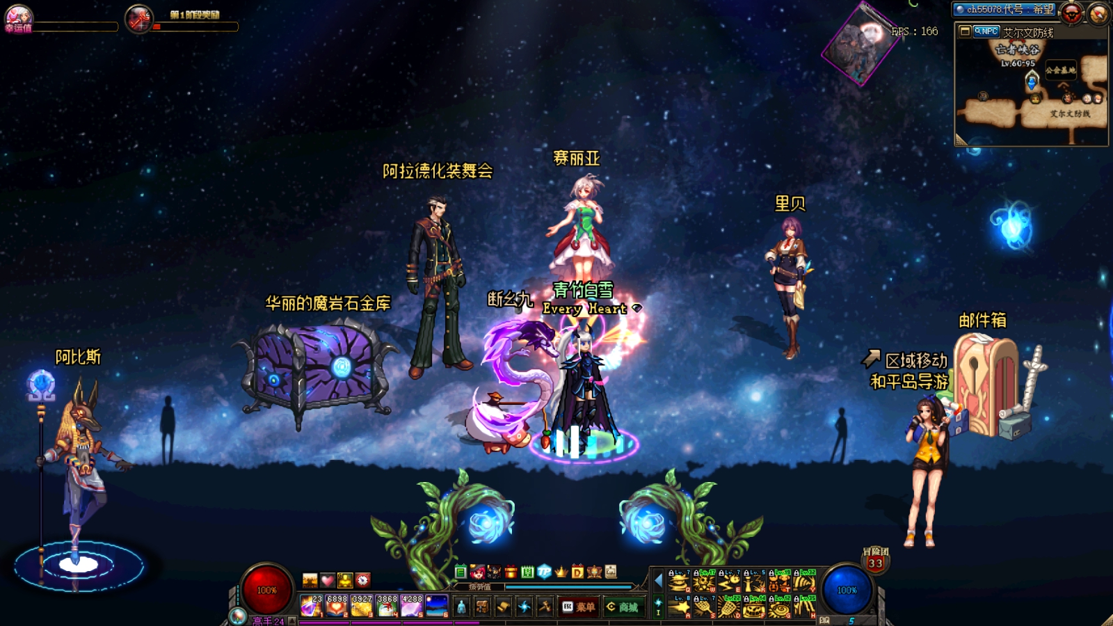 赛丽亚房间改夜空 Powered by Discuz