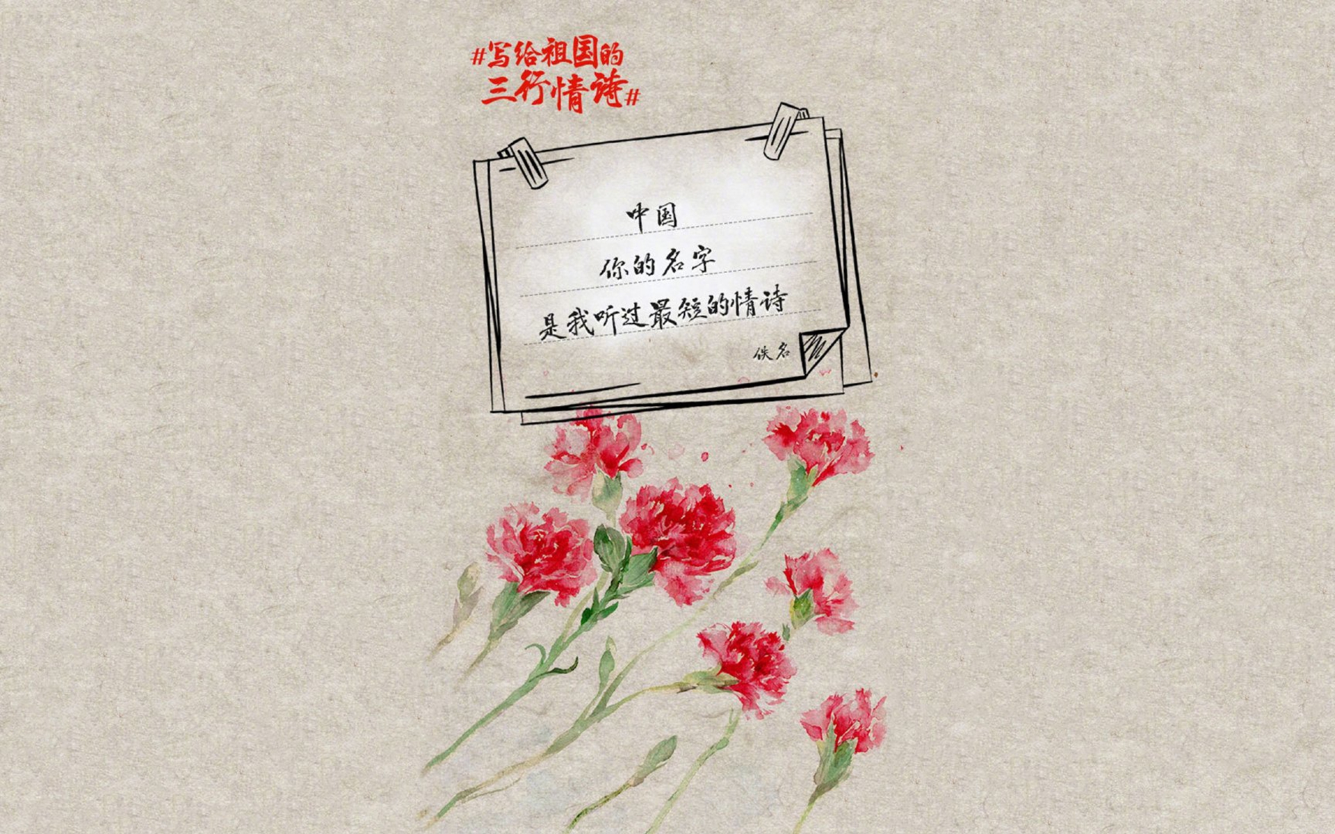 诗壁纸 古风 大山谷图库