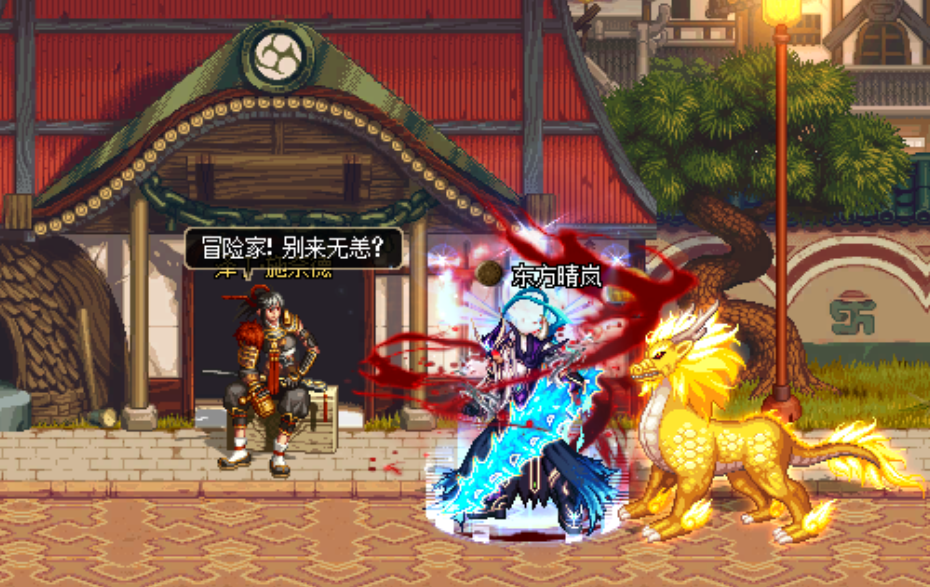 每日推荐神之都 根特 天界战记版 Powered by Discuz