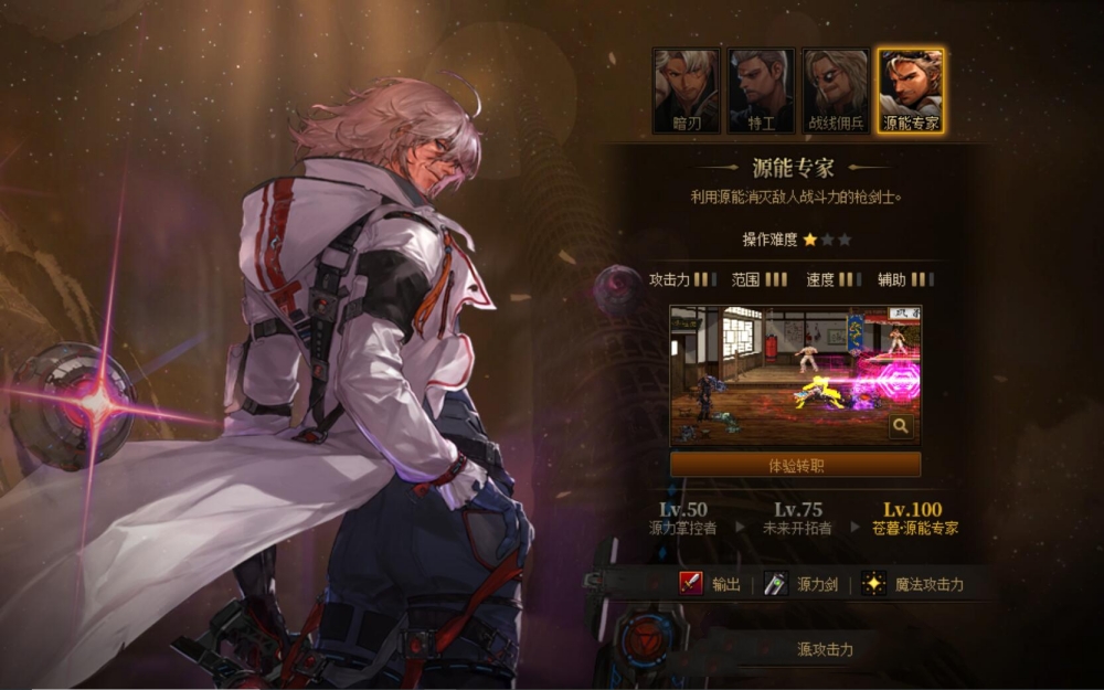 苍暮源能专家DNF官方论坛 职业百科 适用于110级版本 Powered by Discuz