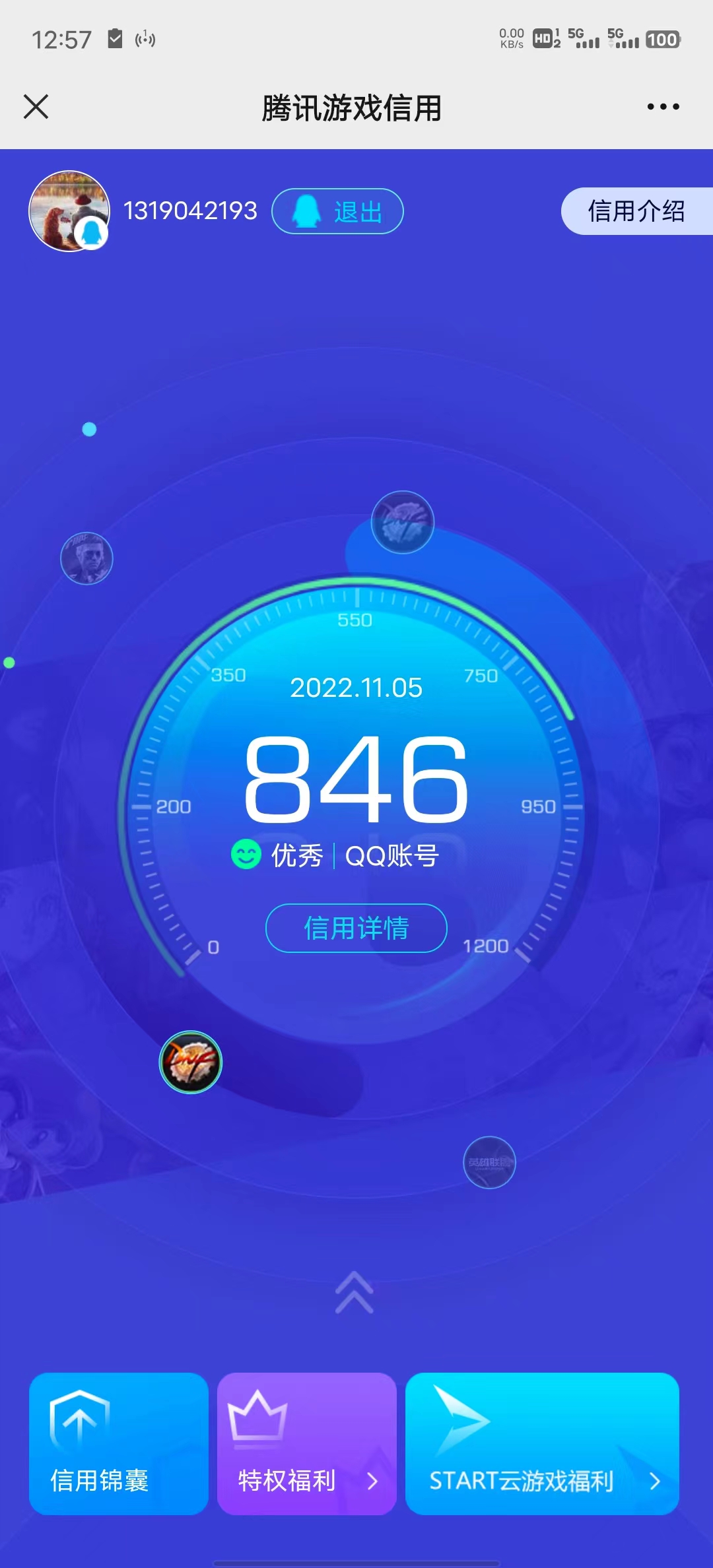 求复查被洗号之后紧接被封 Powered by Discuz