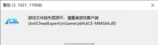 游戏文件缺失或损坏 Powered by Discuz