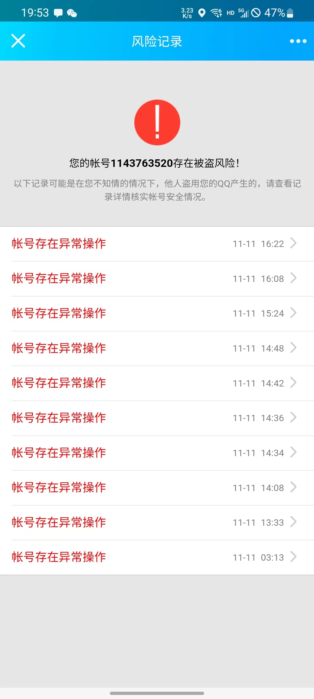 TP系统查询有误 Powered by Discuz