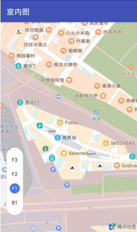 Android地图SDK 腾讯位置服务