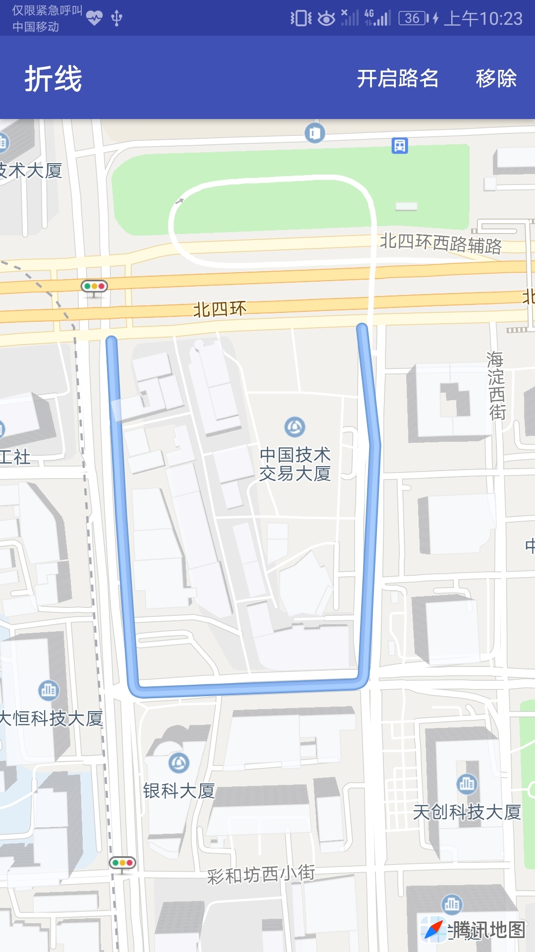 Android地图SDK 腾讯位置服务