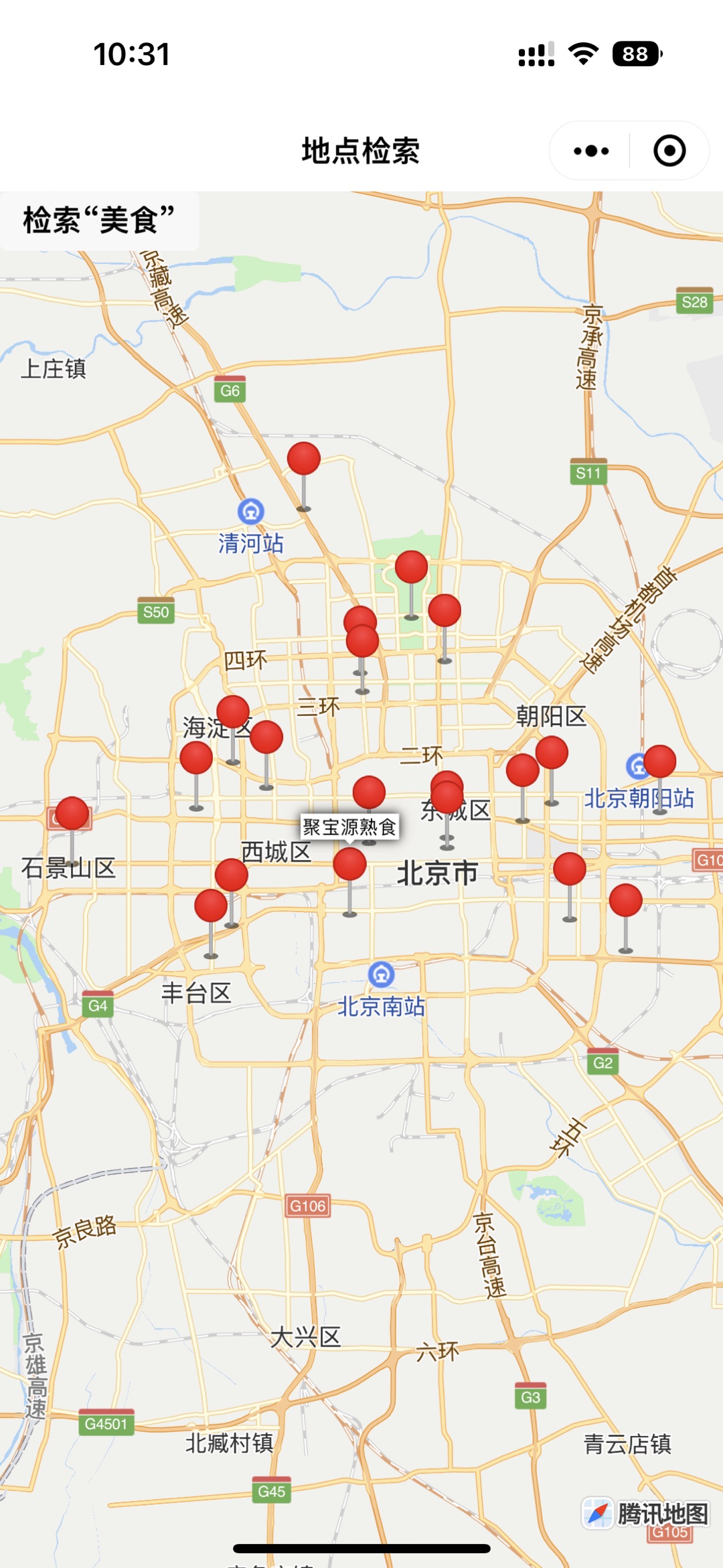 WebService API 腾讯位置服务