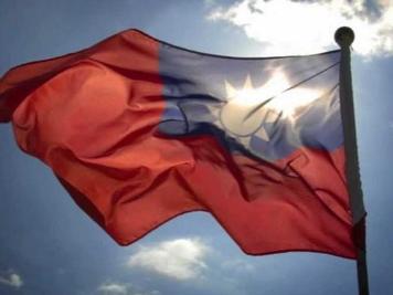 中华民国国旗 - 搜狗百科