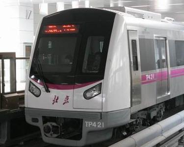 北京地铁五号线 - 搜狗百科