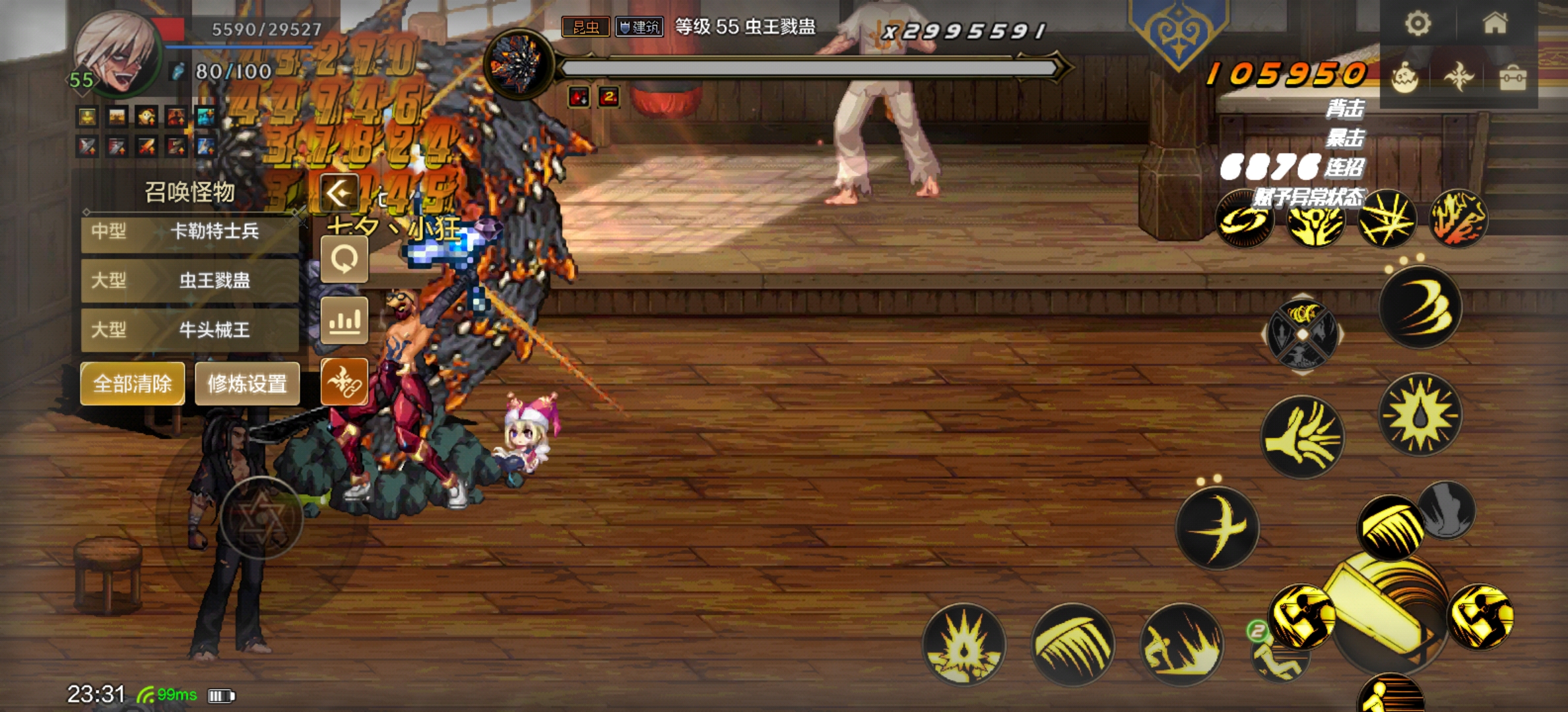 高级连击,(第5页)_大山谷图库