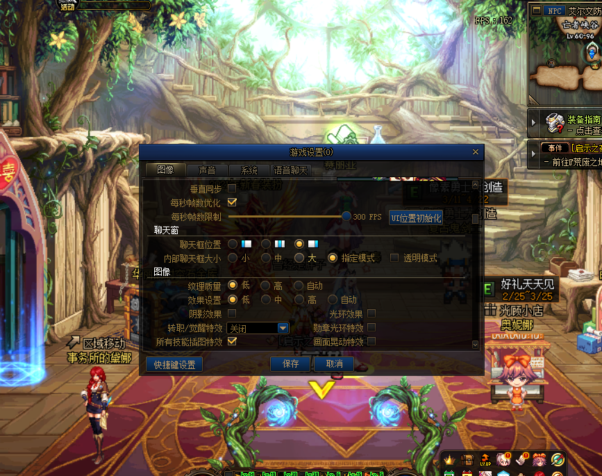 dnf 很卡怎么回事 - Powered by Discuz!