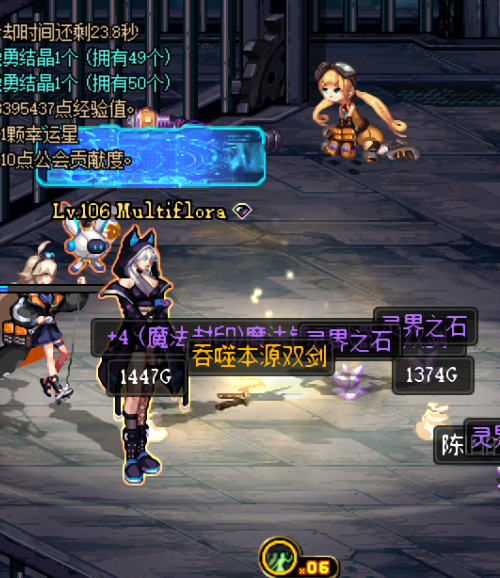 这爆率也太DNF了！ - Powered by Discuz!