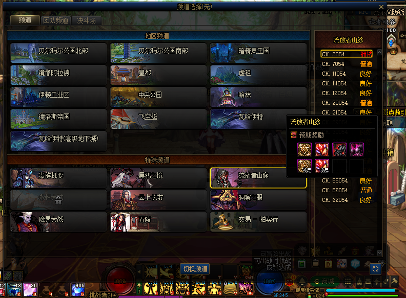 如何做一个优秀的DNF搬砖人？ - Powered by Discuz!