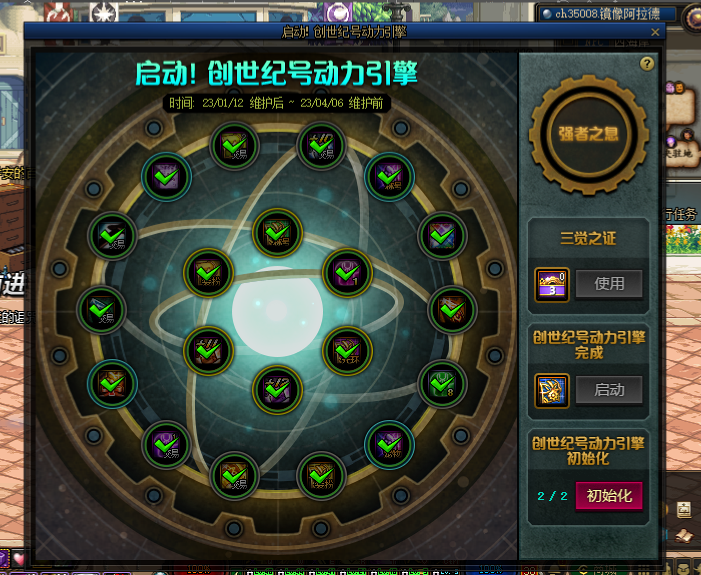 宠物bug已解决 Powered By Discuz