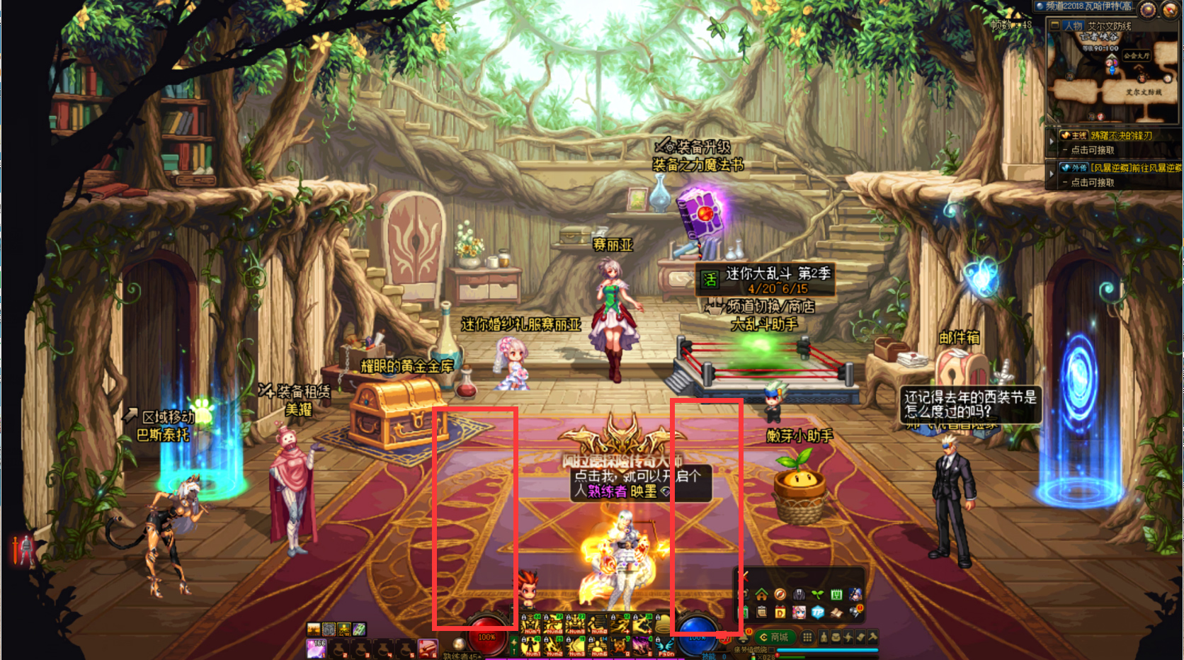 今天提两个bug、 - Powered by Discuz!