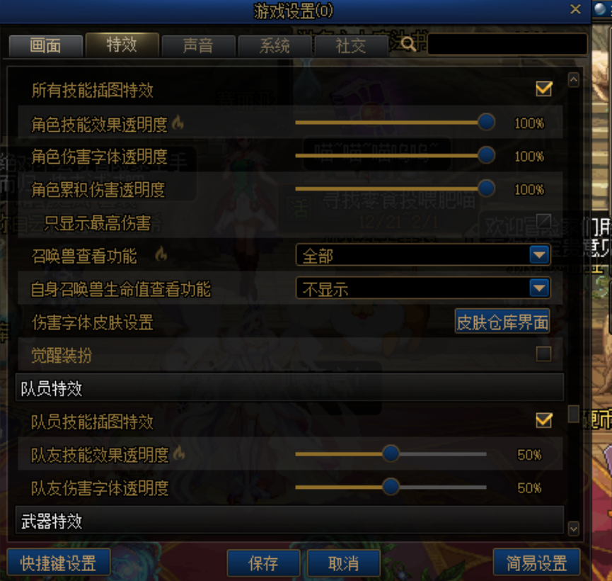 BUG - Powered by Discuz!