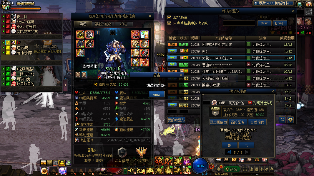 BUFF登记栏打不开 - Powered by Discuz!