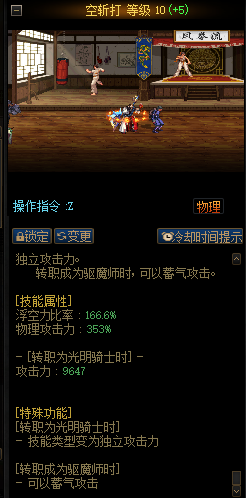 驱魔师男bug - Powered by Discuz!