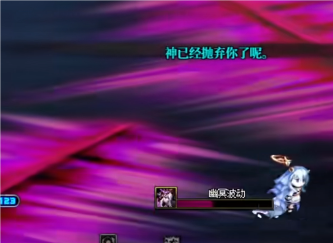 DNF115女神殿通关攻略 - Powered by Discuz!