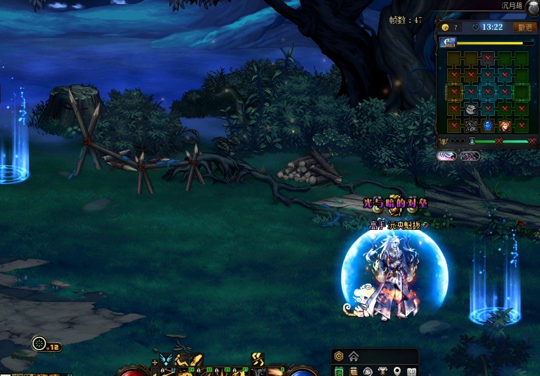 沉月湖新BUG？？？？ - Powered by Discuz!