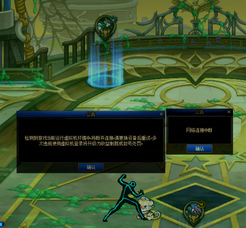 dnf无脑检测虚拟机环境，可以知道tp部门是多么摸鱼，老马要好好清理清理这些家伙了 - Powered by Discuz!