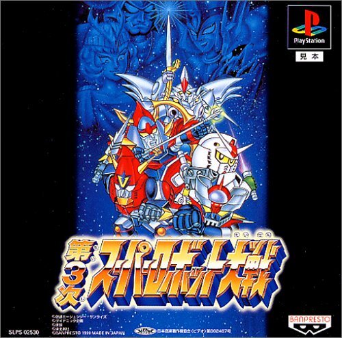 超级机器人大战 30评测专题-篝火评测-篝火营地