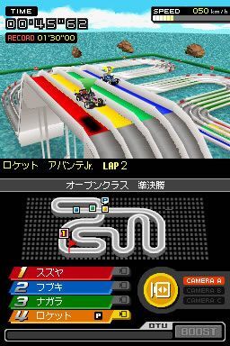 迷你四驱DS专题-正版下载-价格折扣-迷你四驱DS攻略评测-篝火营地