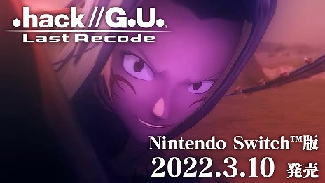 hack//G.U. Last Recode》公布 16 分钟实机演示-骇客时空G.U.资讯-篝火营地