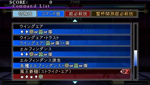 Fate/无限代码 携带版-篝火营地