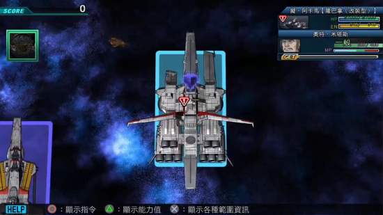 SD高达G世代：创世图库-SD高达G世代：创世专区-篝火营地