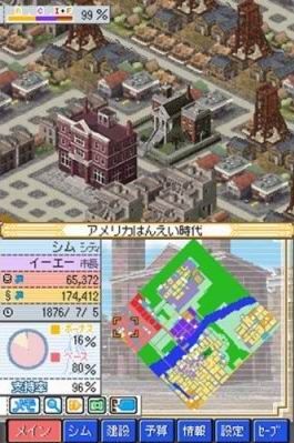 模拟城市 DS2：从古代延续到未来的城市专题-正版下载-价格折扣-模拟城市 DS2：从古代延续到未来的城市攻略评测-篝火营地