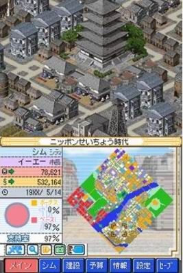 模拟城市 DS2：从古代延续到未来的城市专题-正版下载-价格折扣-模拟城市 DS2：从古代延续到未来的城市攻略评测-篝火营地