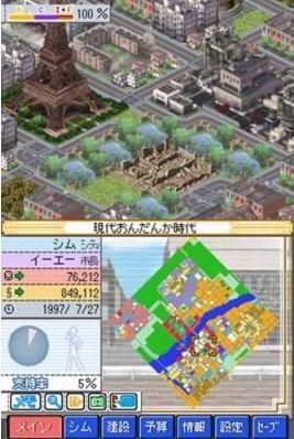 模拟城市 DS2：从古代延续到未来的城市专题-正版下载-价格折扣-模拟城市 DS2：从古代延续到未来的城市攻略评测-篝火营地