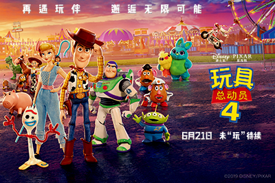 皮克斯动画电影大赏 - 看单 - 高清在线观看 - 腾讯视频