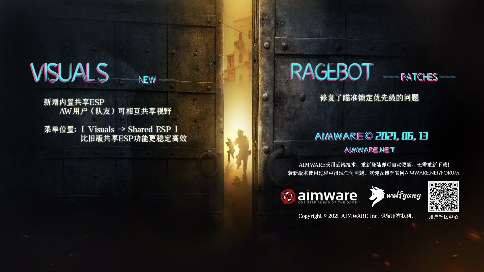 AIMWARE V5 2022.06.24 更新日志 | AIMWARE.net