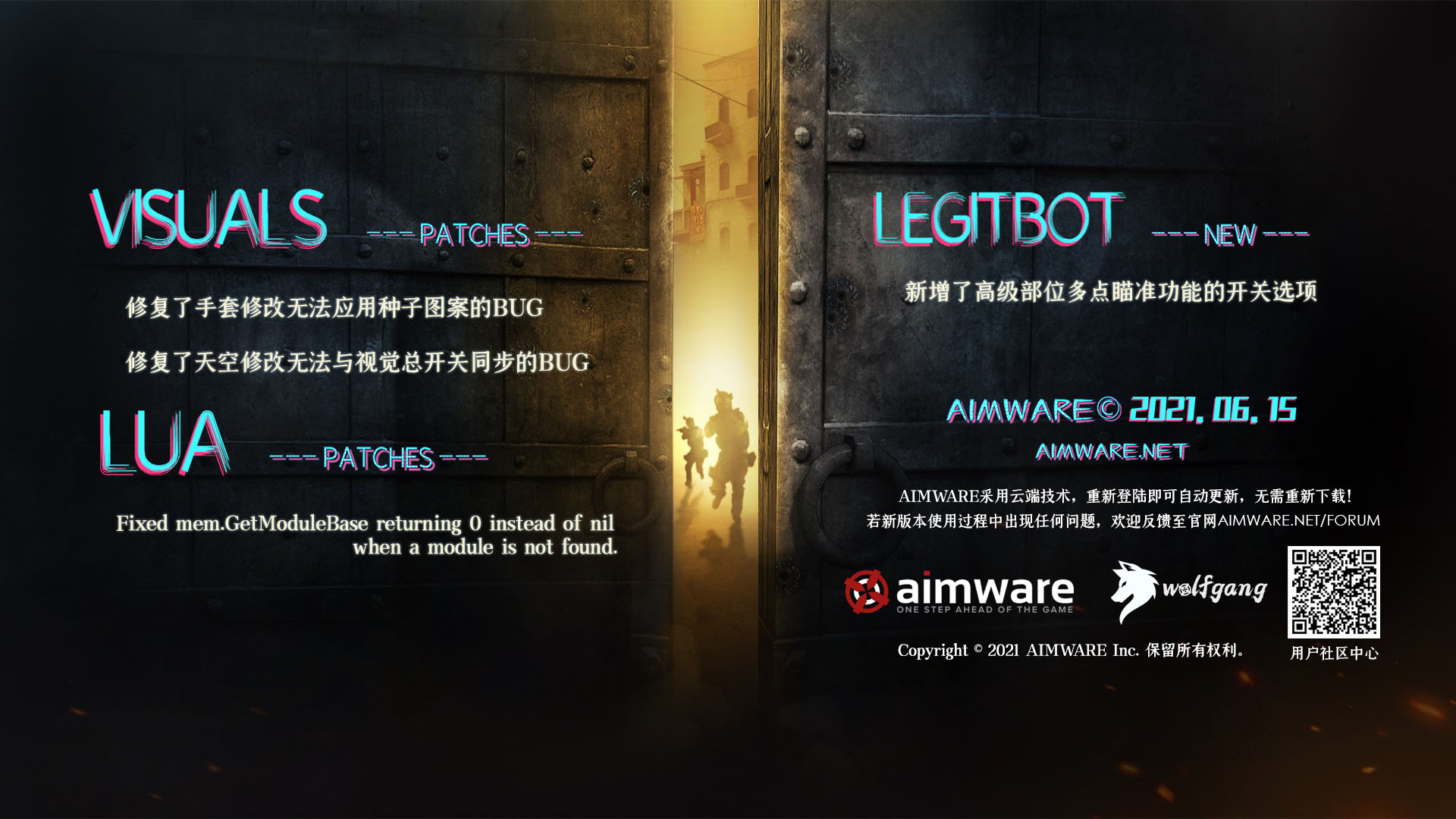 Aimware V5 2022 06 24 更新日志